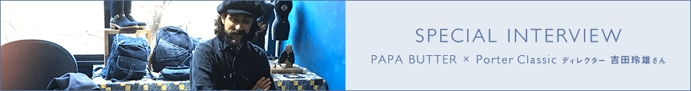 パパバター PAPA BUTTER | ママバター公式